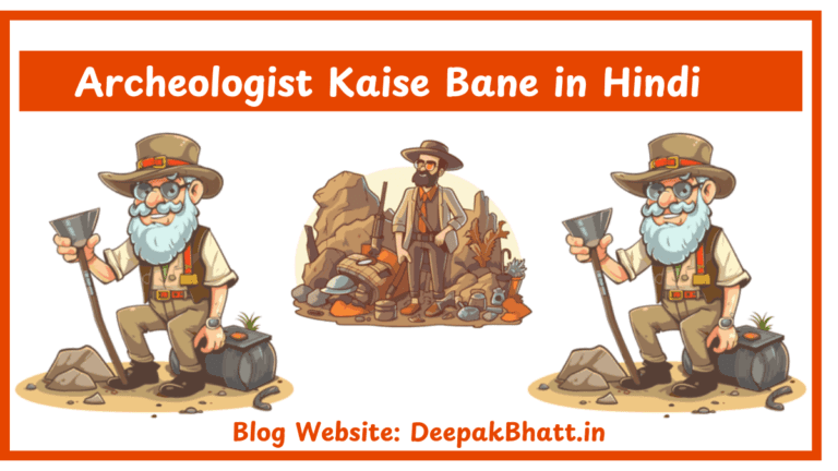 Archeologist Kaise Bane (2026)